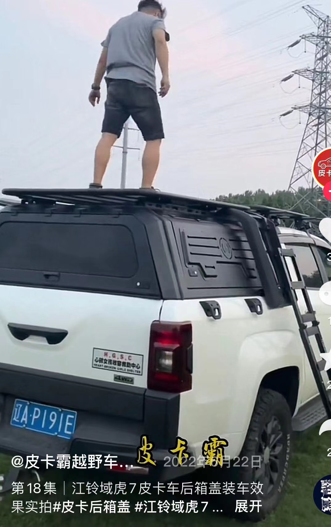 modified assembly trunk cover for Jmc pick up Auto Parts from China ...